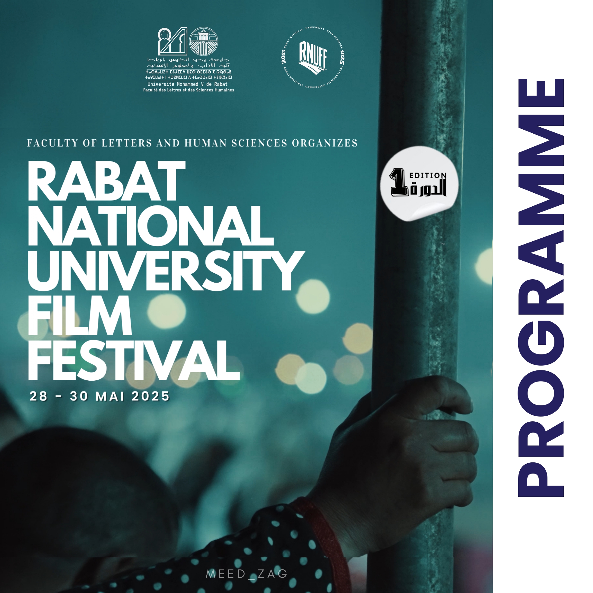 Faculty of Letters and Human Sciences of Rabat | FLSHR